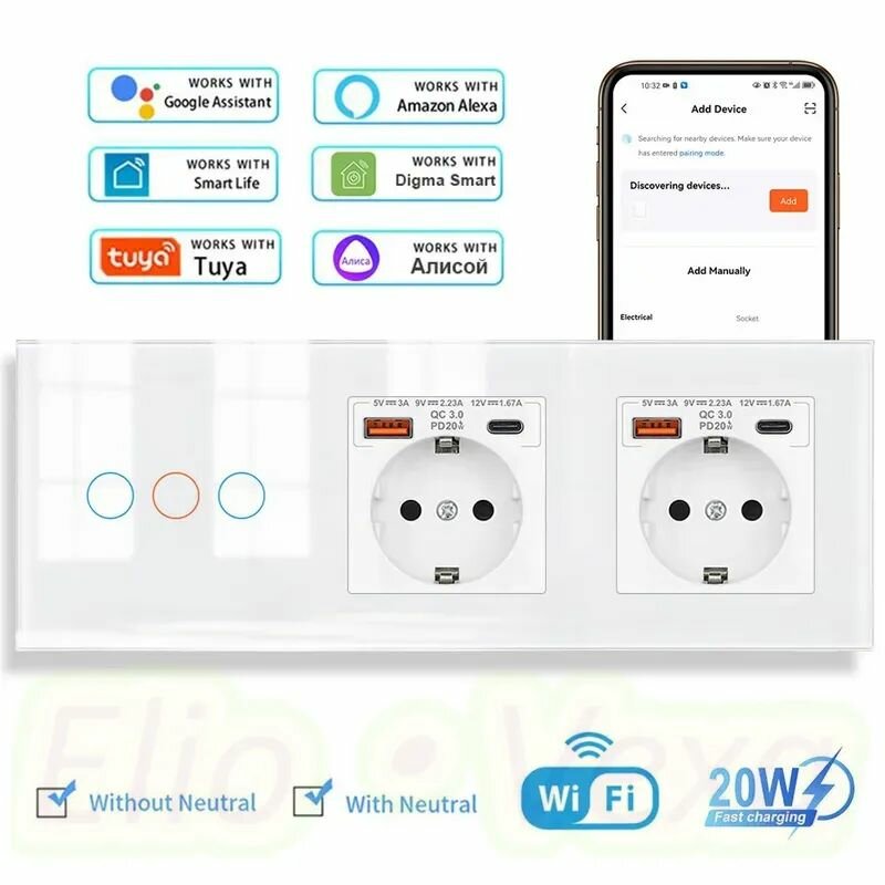 Умный сенсорный WIFI выключатель с розеткой USB и Type C портами в одной стеклянной белой рамке, трехклавишный + 2 обычные розетка с usb быстрая зарядка