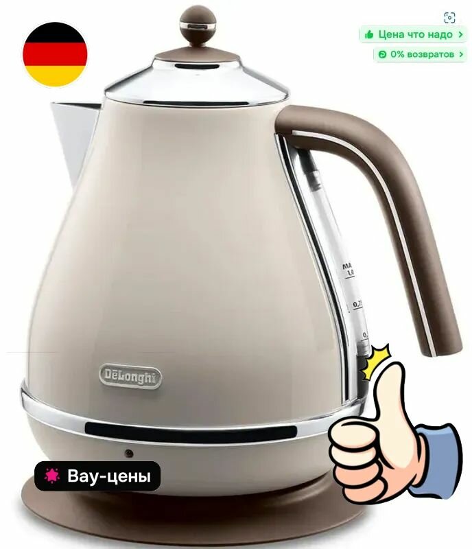 DeLonghi Электрический чайник KBOC2001-NB