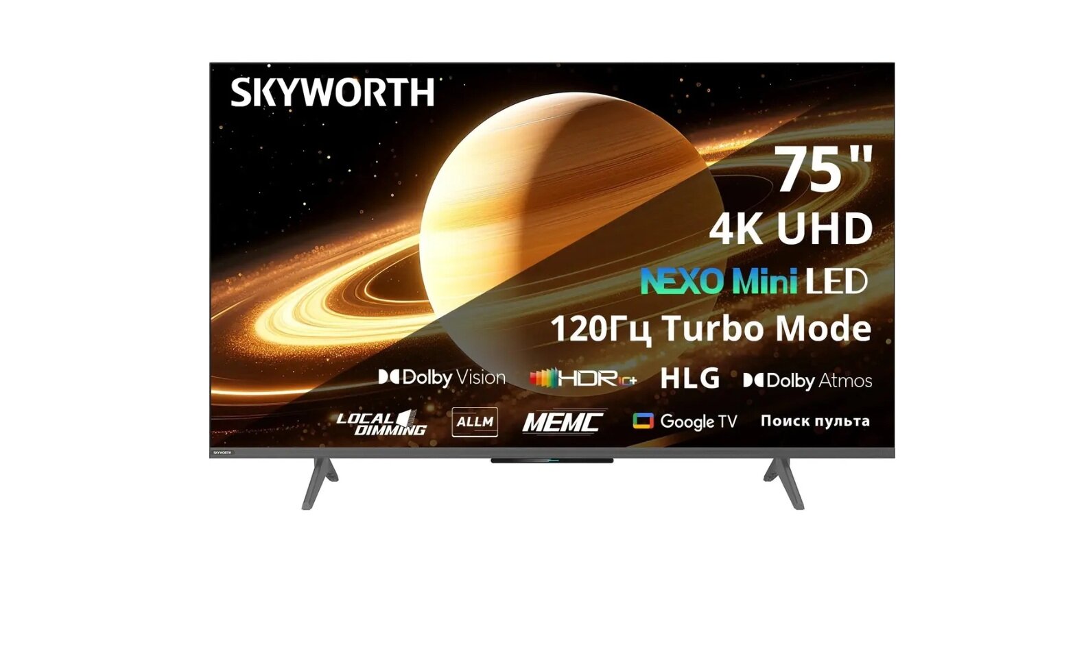 Телевизор Skyworth 75X66H