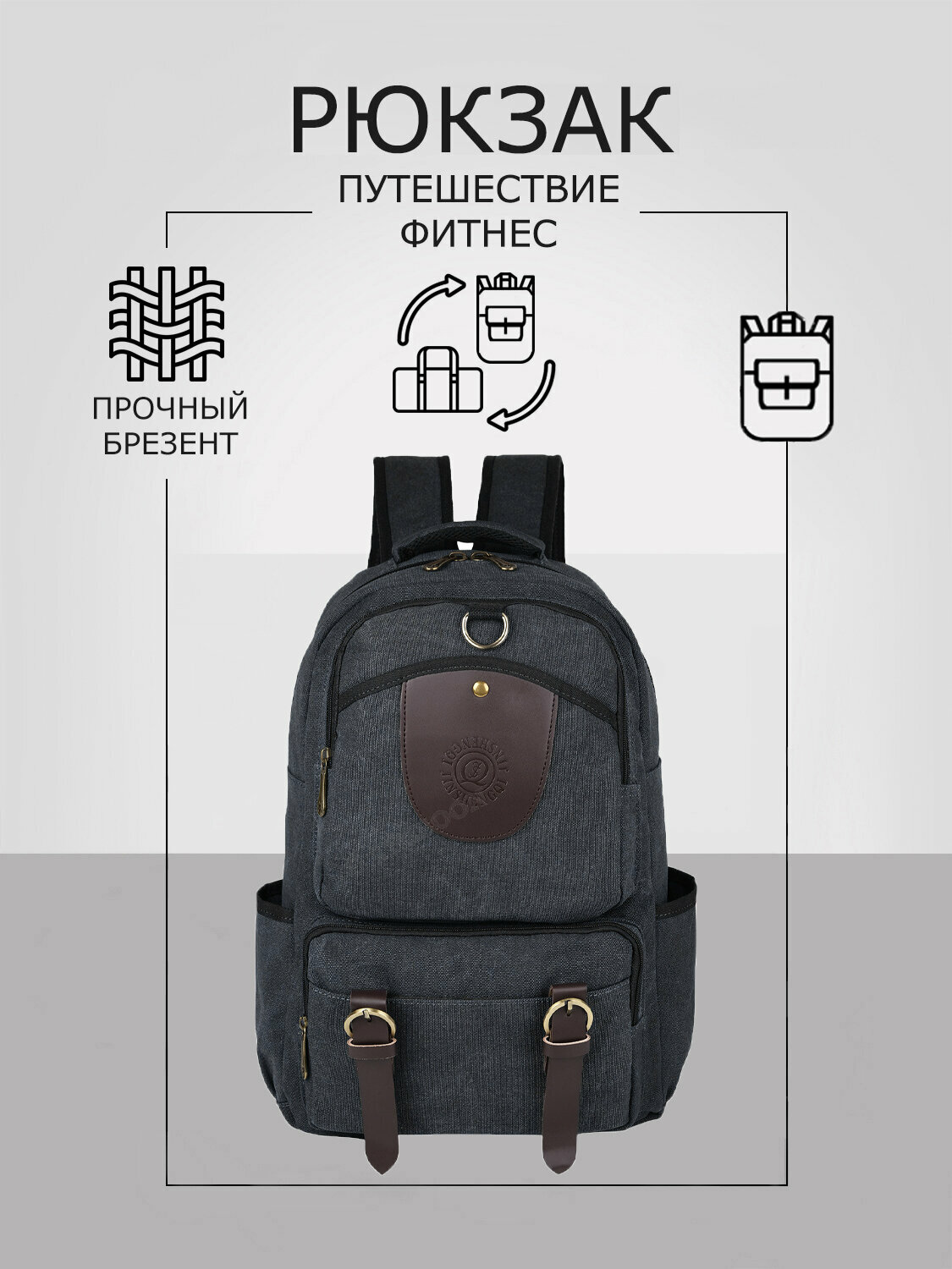 Рюкзак TIMSOON F_stream, туристический, мультиспортивный, городской, брезентовый