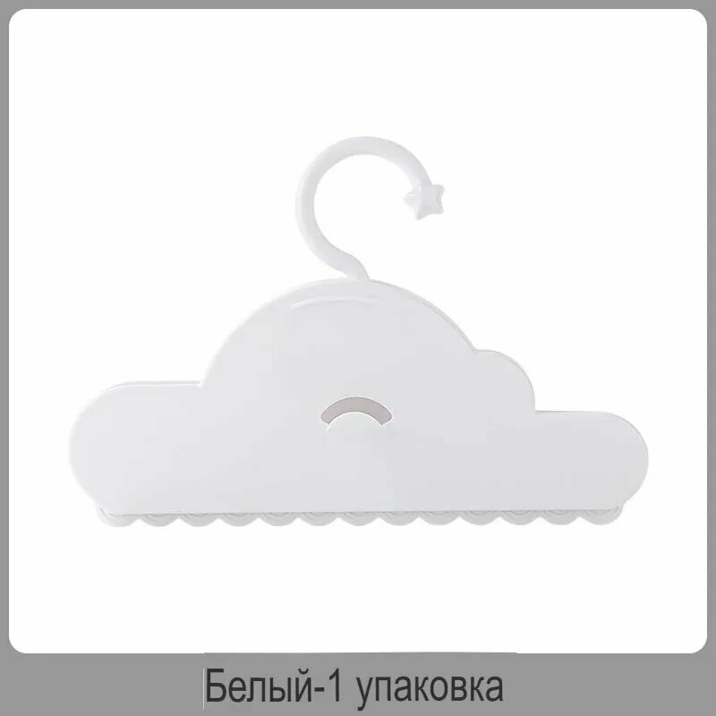 Вешалка плечики, 20 см, 1 шт