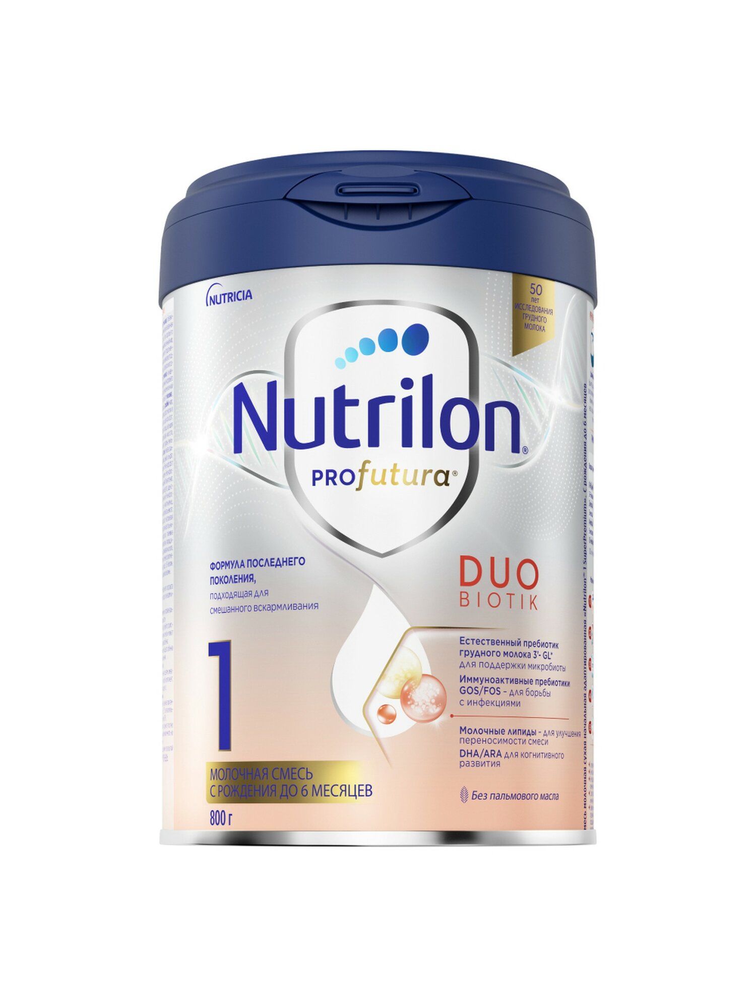 NUTRILON-1 SUPERPREMIUM смесь молоч СУХ ДЕТ 800,0 — Смесь молочная сухая начальная адаптированная - 800 г, банка/