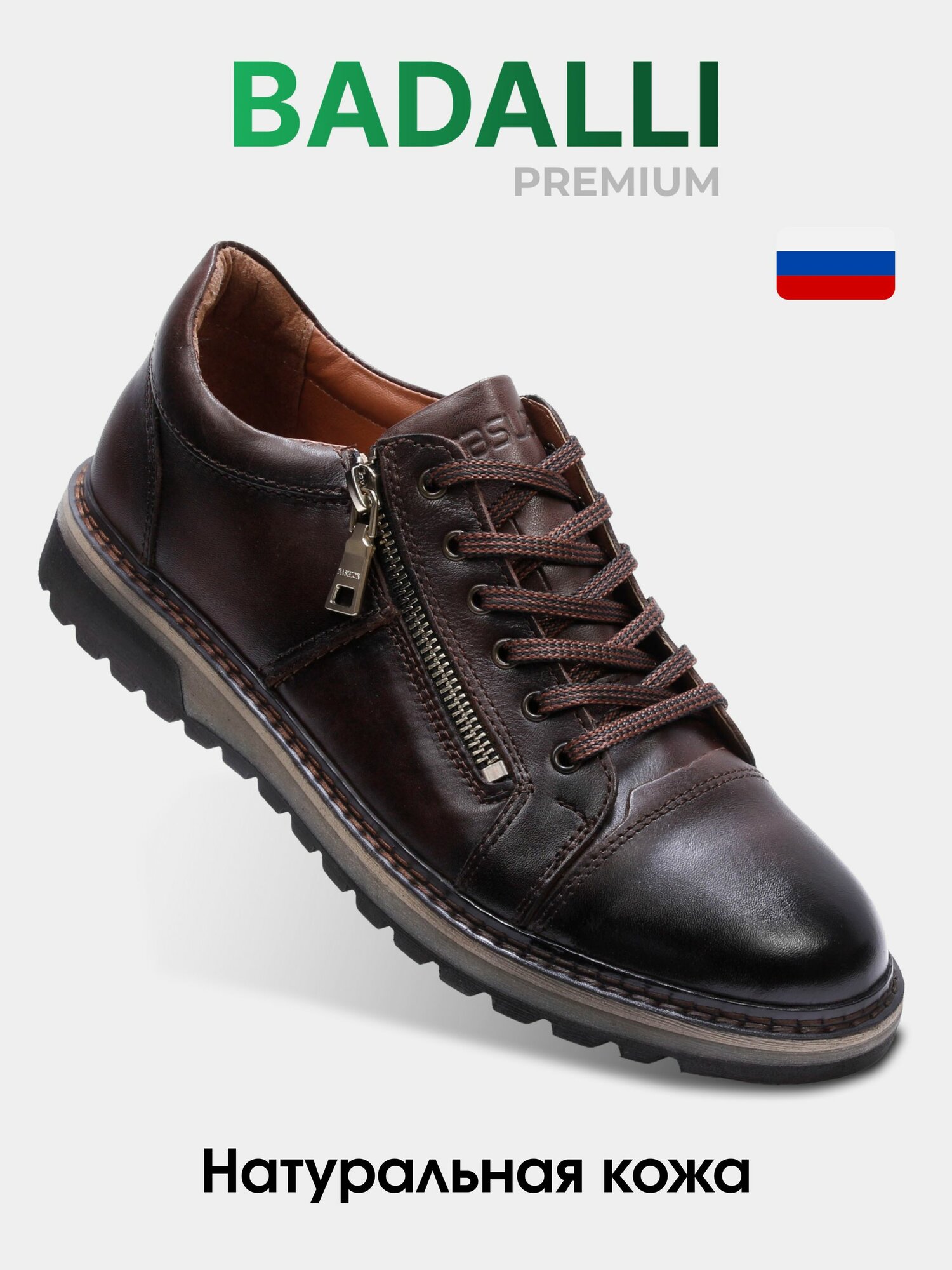 Ботинки