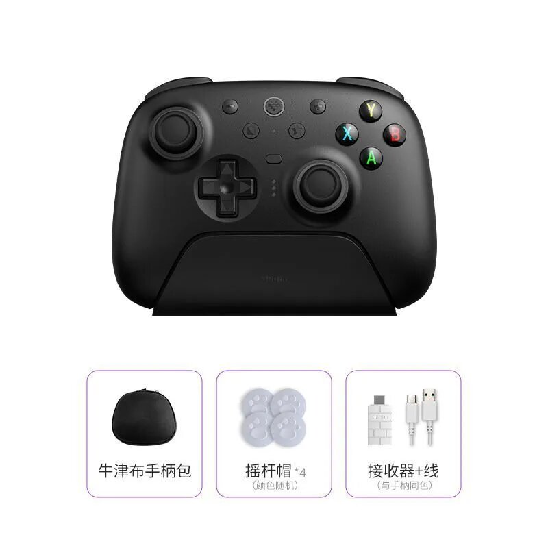 8BitDo Ultimate 2 Wireless 2.4G Игровой контроллер с зарядной док-станцией, джойстик TMR, Bluetooth-геймпад для ПК, Windows, Android