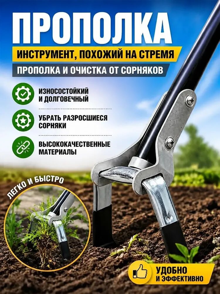 Рыхлитель 14 см сталь