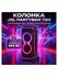 Колонка Jbl PartyBox 720