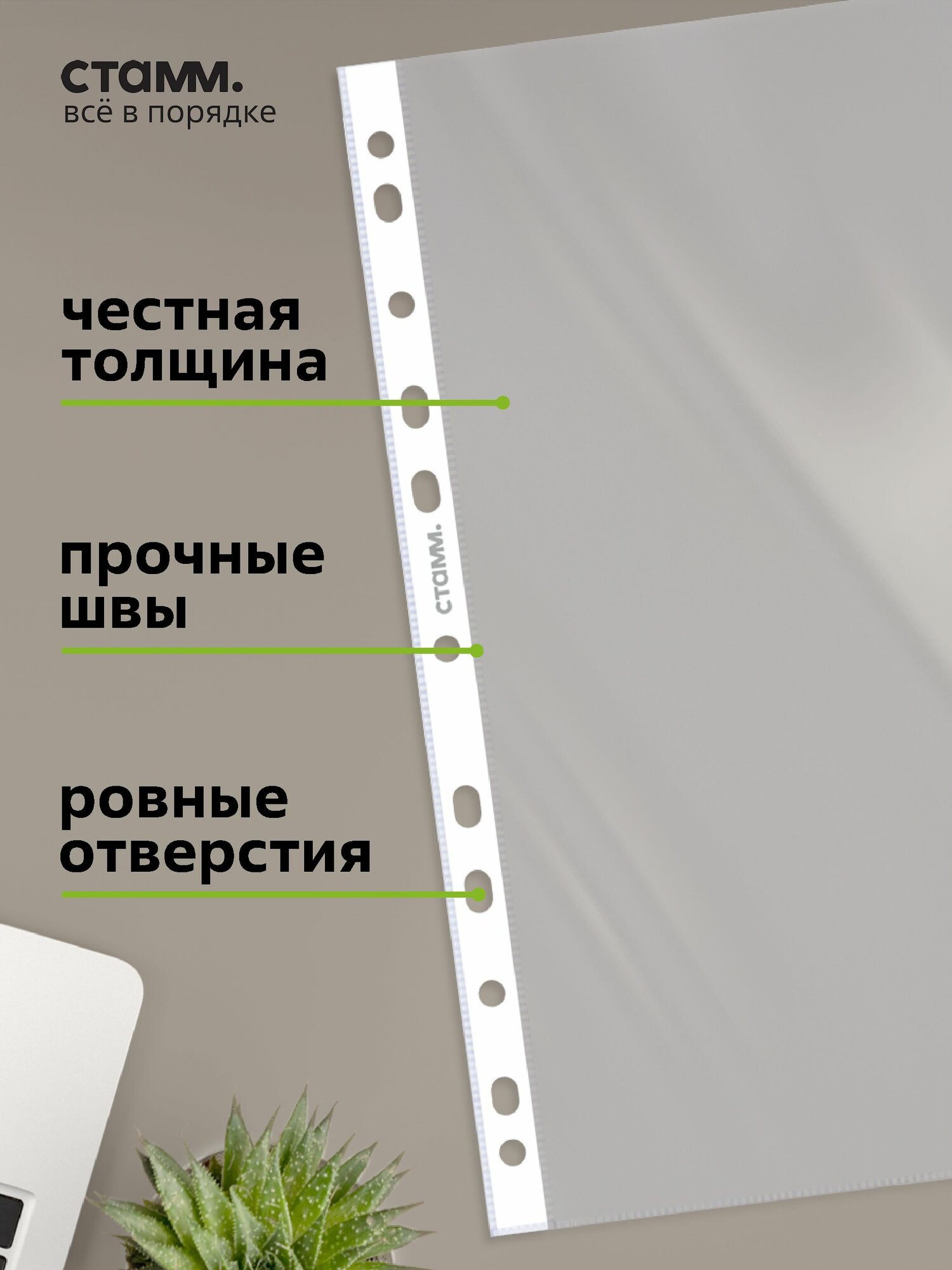Файлы А4 — фото 1