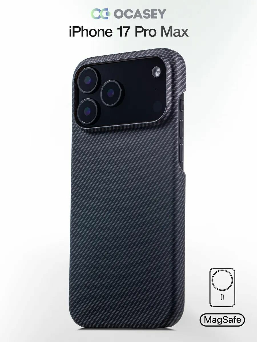 Чехол на iPhone 17 Pro Max MagSafe