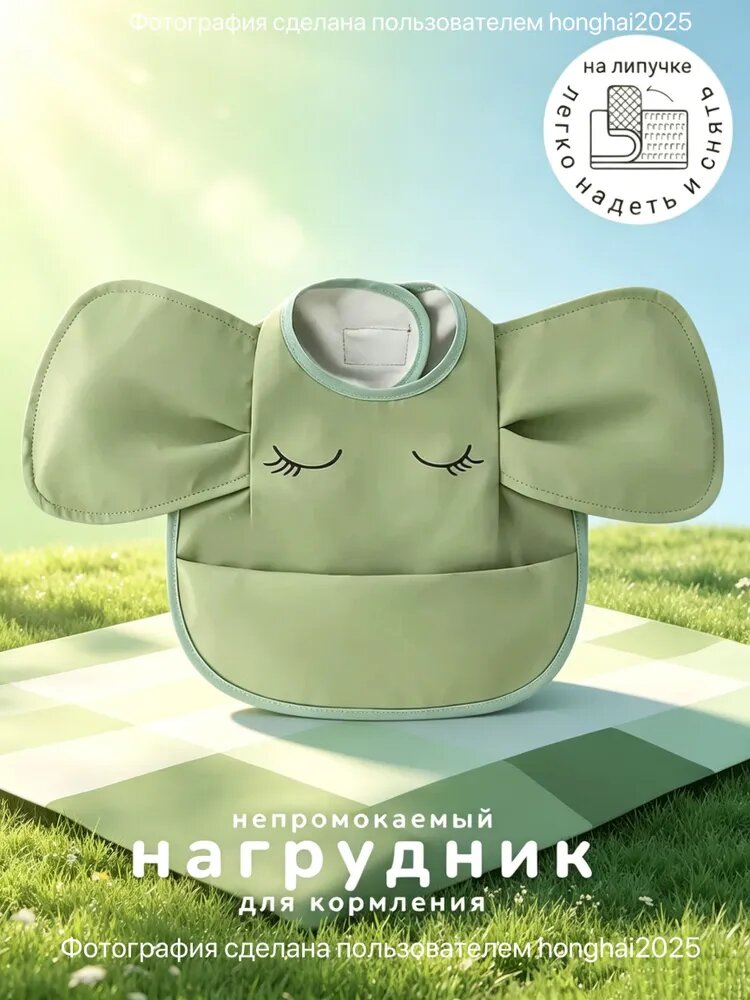 Силиконовый слюнявчик с машинкой непромокаемый нагрудник с карманом, регулируется