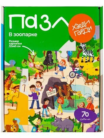 Развивающие пазлы для детей животные и город "Зоопарк пазлы с животными пазлы зоопарк детские пазлы