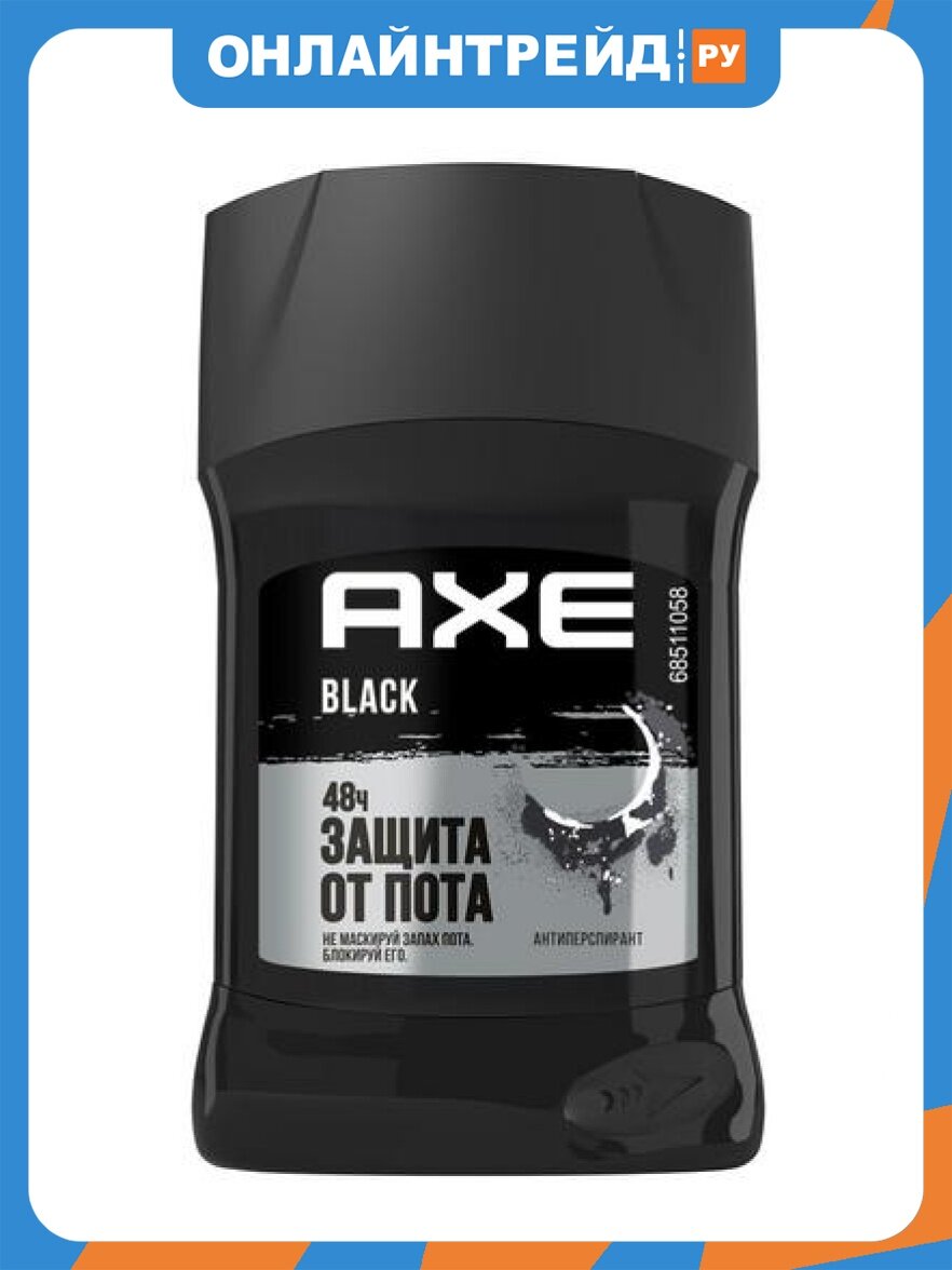 Дезодорант-стик Акс (axe) AXE Black, 50 мл