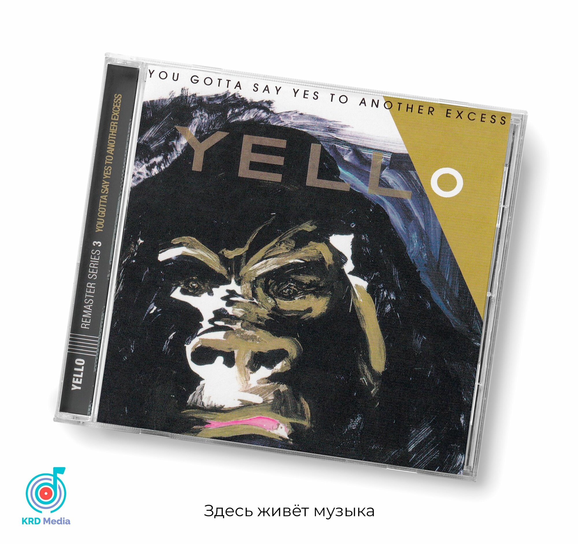Yello - You Gotta Say Yes To Another Excess, 2005, 12-page, CD-Аудио