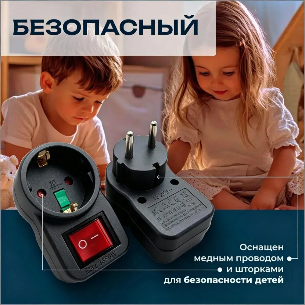 Розетка — фото 1