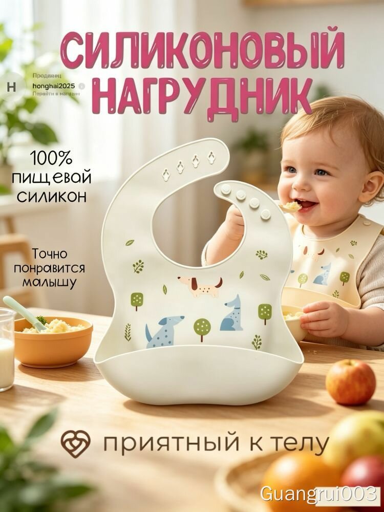 Силиконовый нагрудник с карманом удобный слюнявчик для кормления, непромокаемый