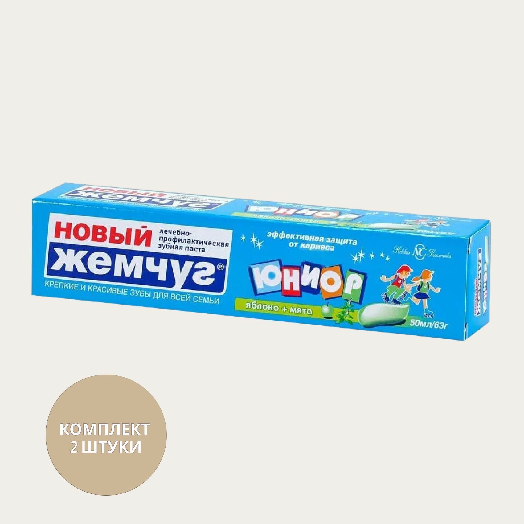 Новый Жемчуг Зубная паста Юниор Яблоко и мята, 50 мл, 2шт