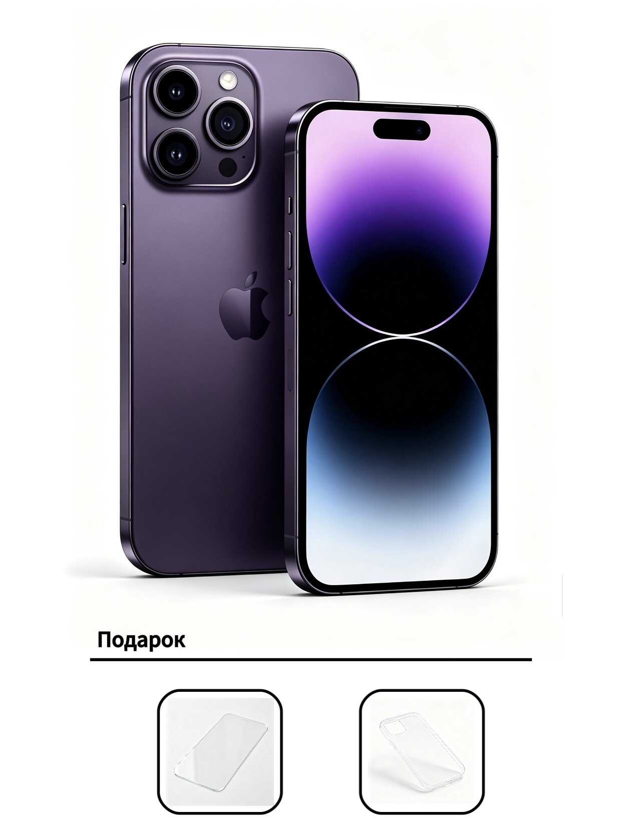 Смартфон Apple iPhone 14 Pro 128 ГБ фиолетовый, 6.1" OLED, Dual nano SIM, корпус удобно в руке, Русский, Новый Подлинник