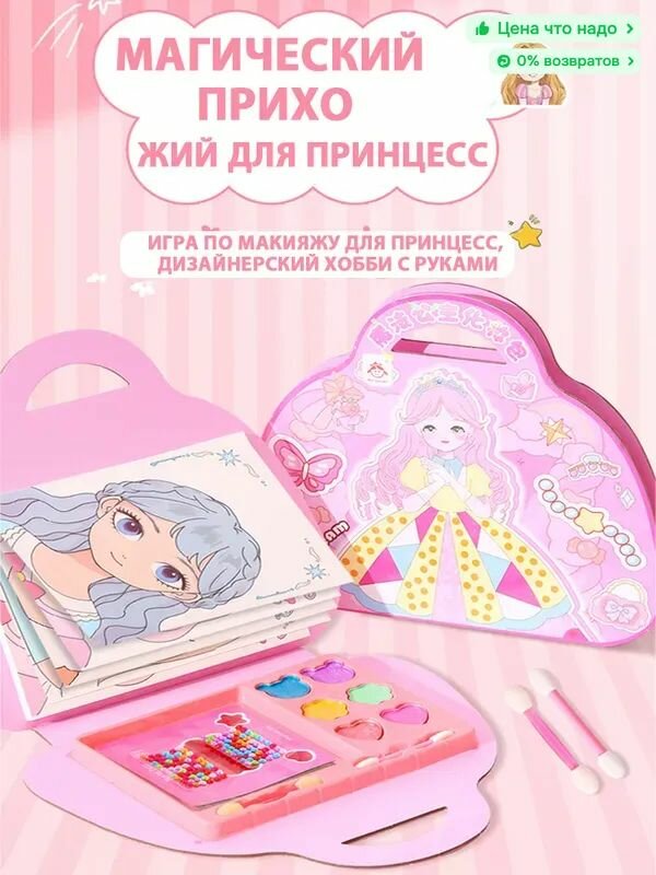 Набор для оригами бумага