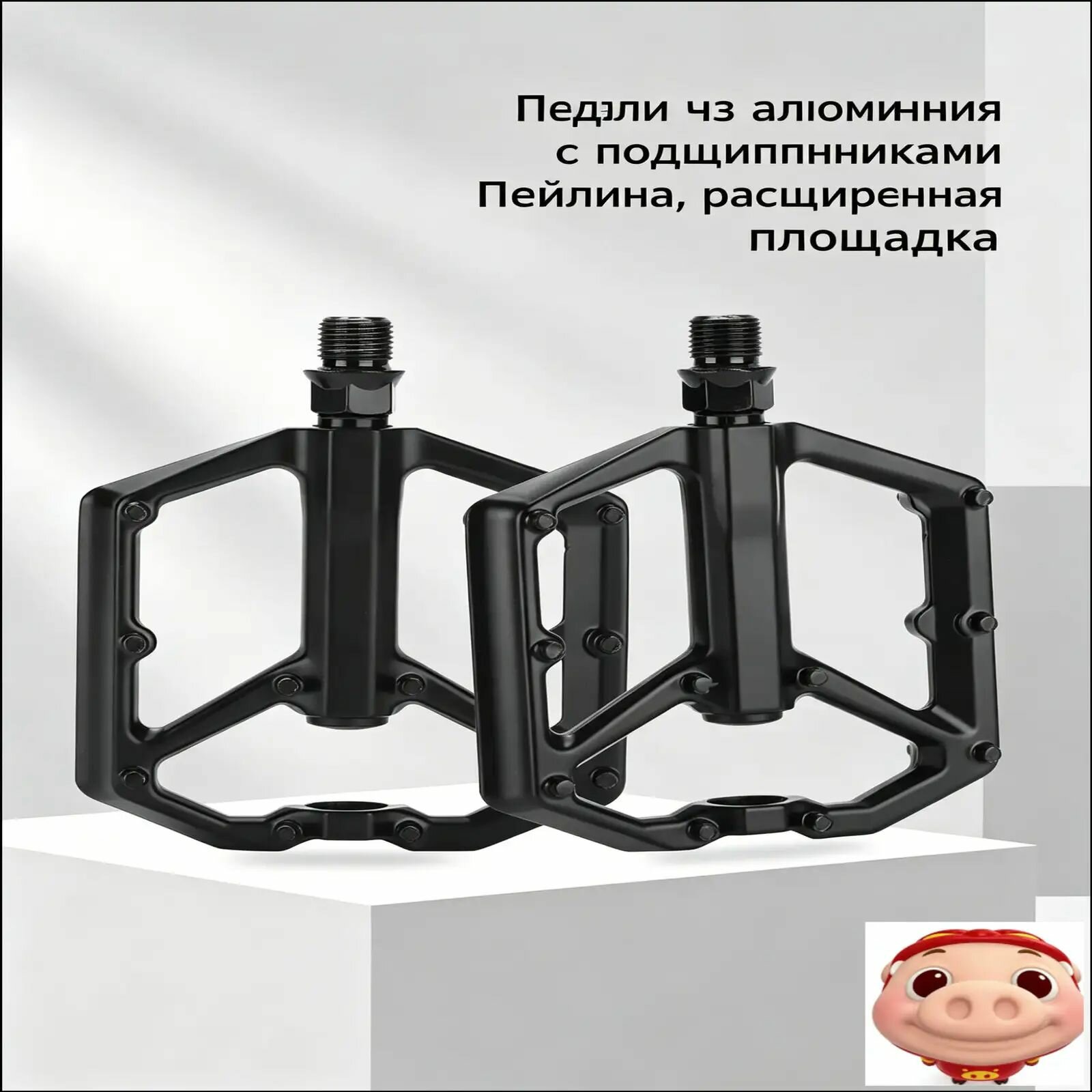 Педали велосипедные panaride M2