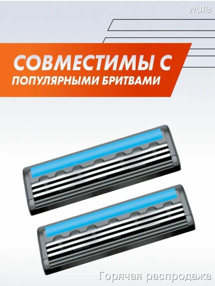 Бритва мужская 1+26 кассет