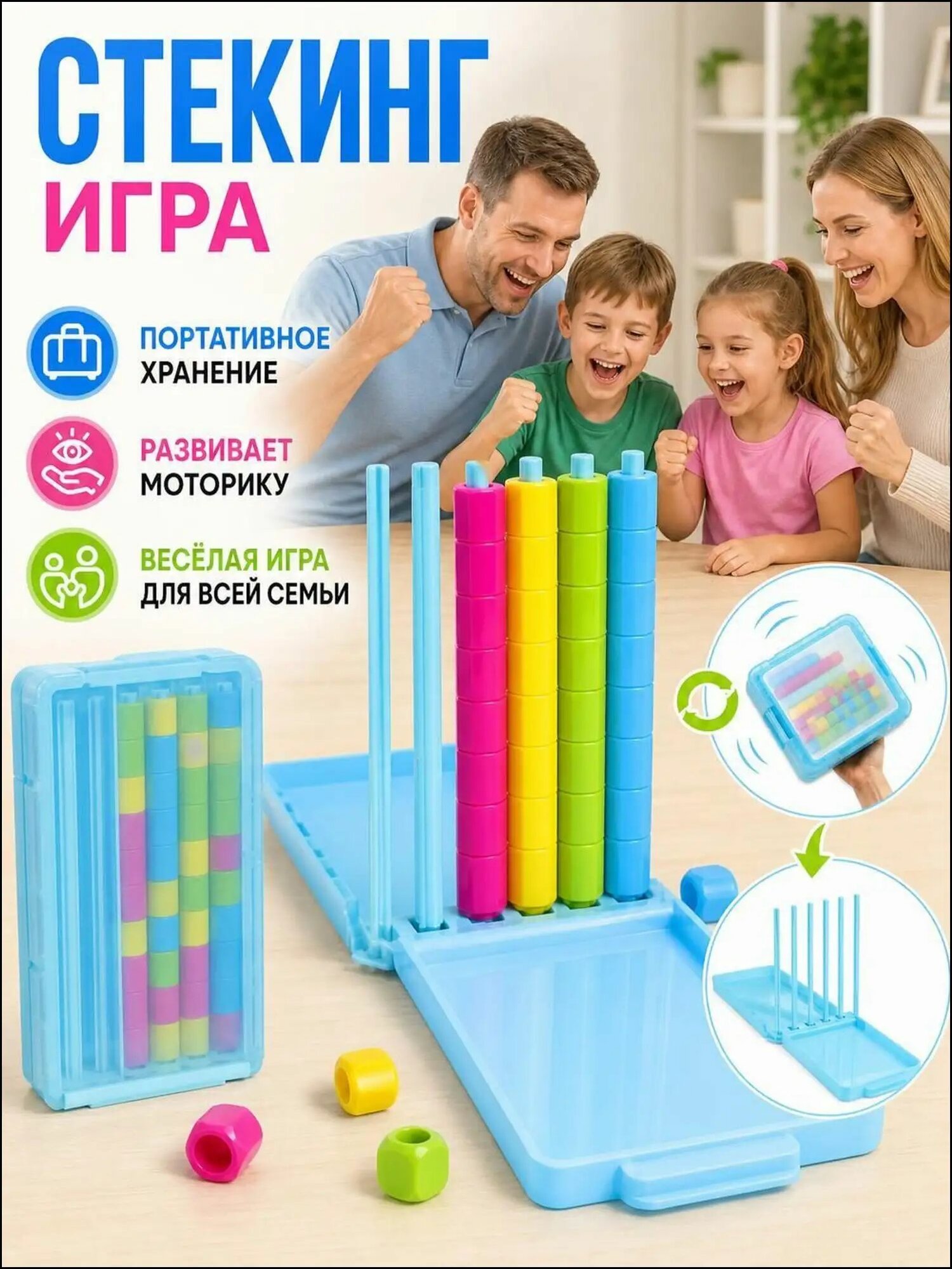 Игра в подборку цветов Интерактивные игрушки