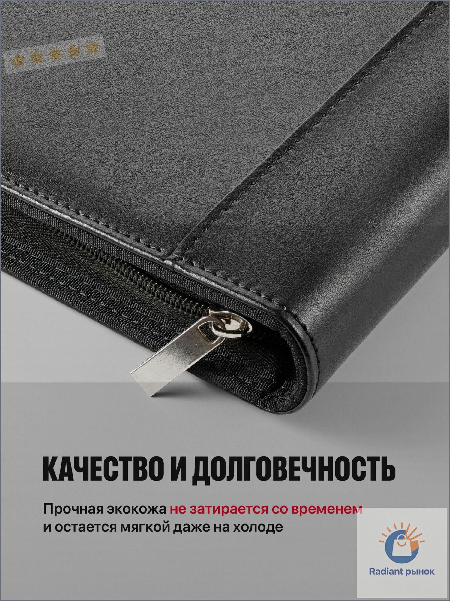 Папка-портфель A4, 1 шт. формат A4 для документов офисная