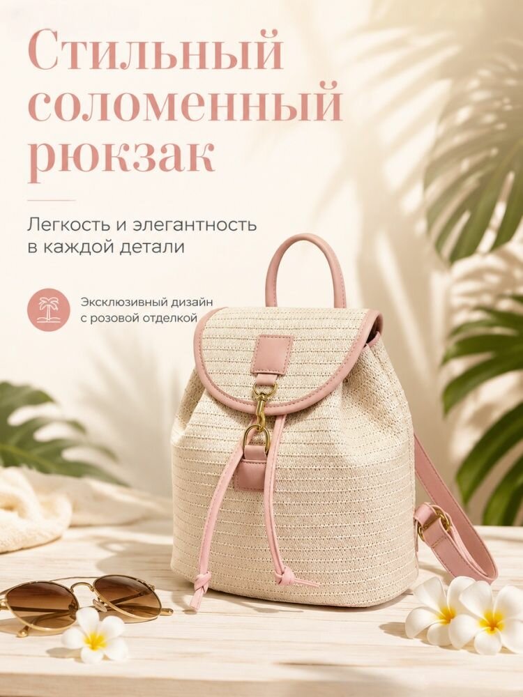 Рюкзак рюкзачок рюкзаки