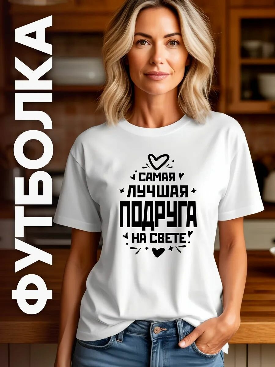 Футболка
