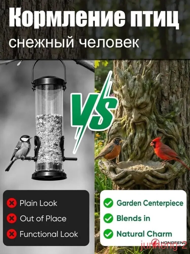 Уличная кормушка — фото 1