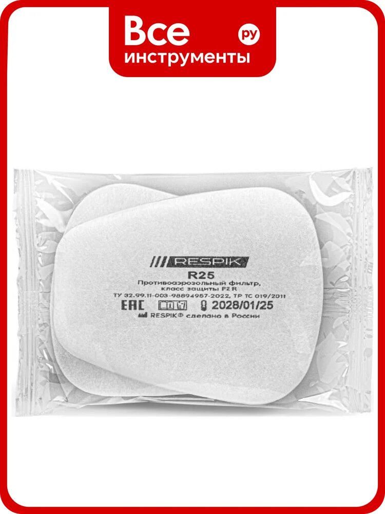Противоаэрозольный предфильтр P2R 15х2шт RESPIK R25 RS25
