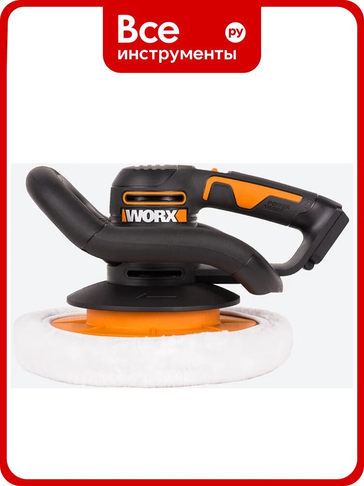 Аккумуляторная полировальная машина WORX 20 В, 254 мм, без АКБ и ЗУ, коробка WX856.9