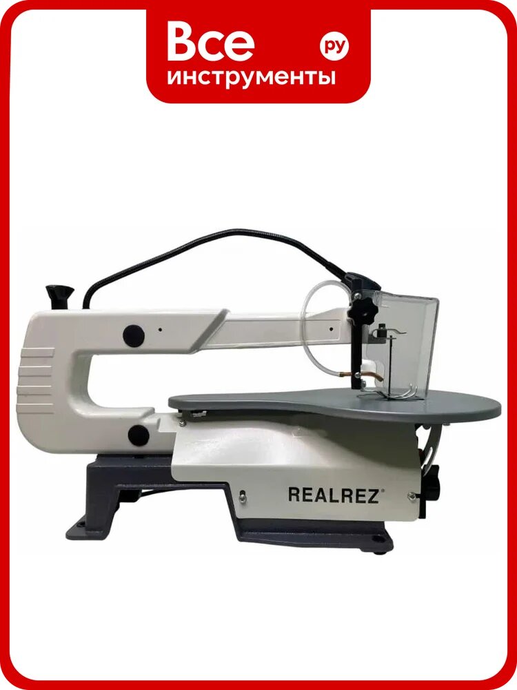 Лобзиковый станок REALREZ RWSS16 REZ-RWSS16