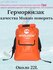 Marjaqe Рюкзак герморюкзак водонепроницаемый оранжевый 22л