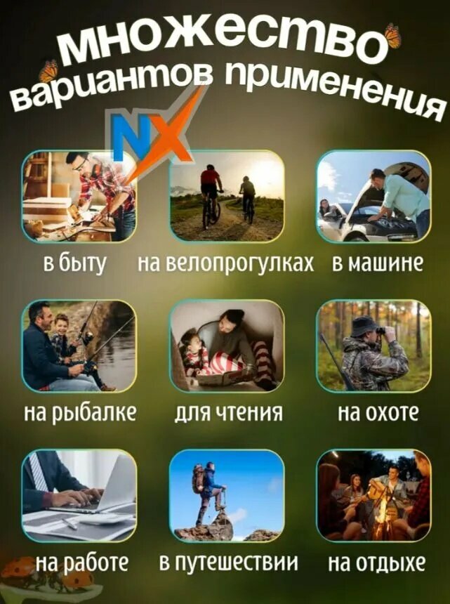 Фонарь ручной — фото 1