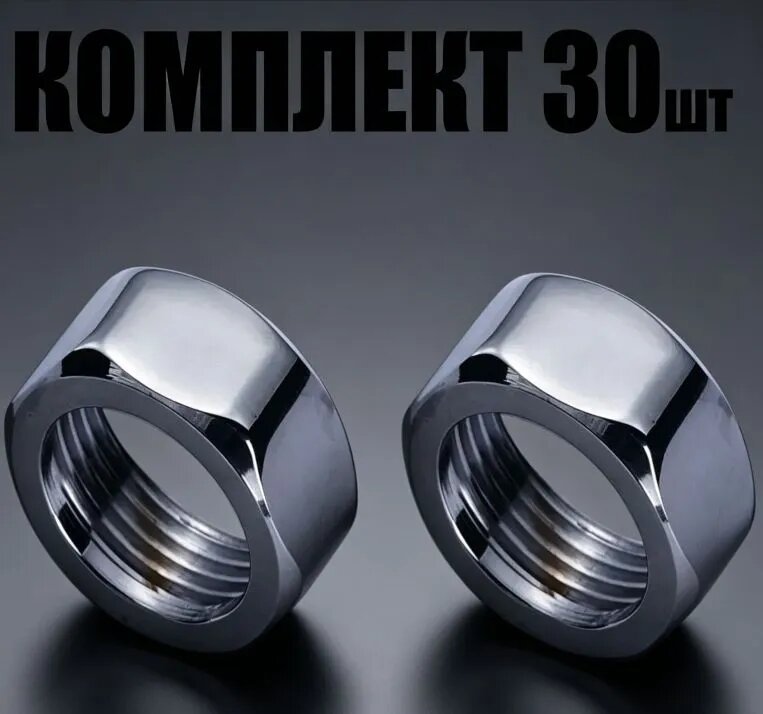 Задняя фурнитура смесителя ванны, для скрытого монтажа, защита от протечек