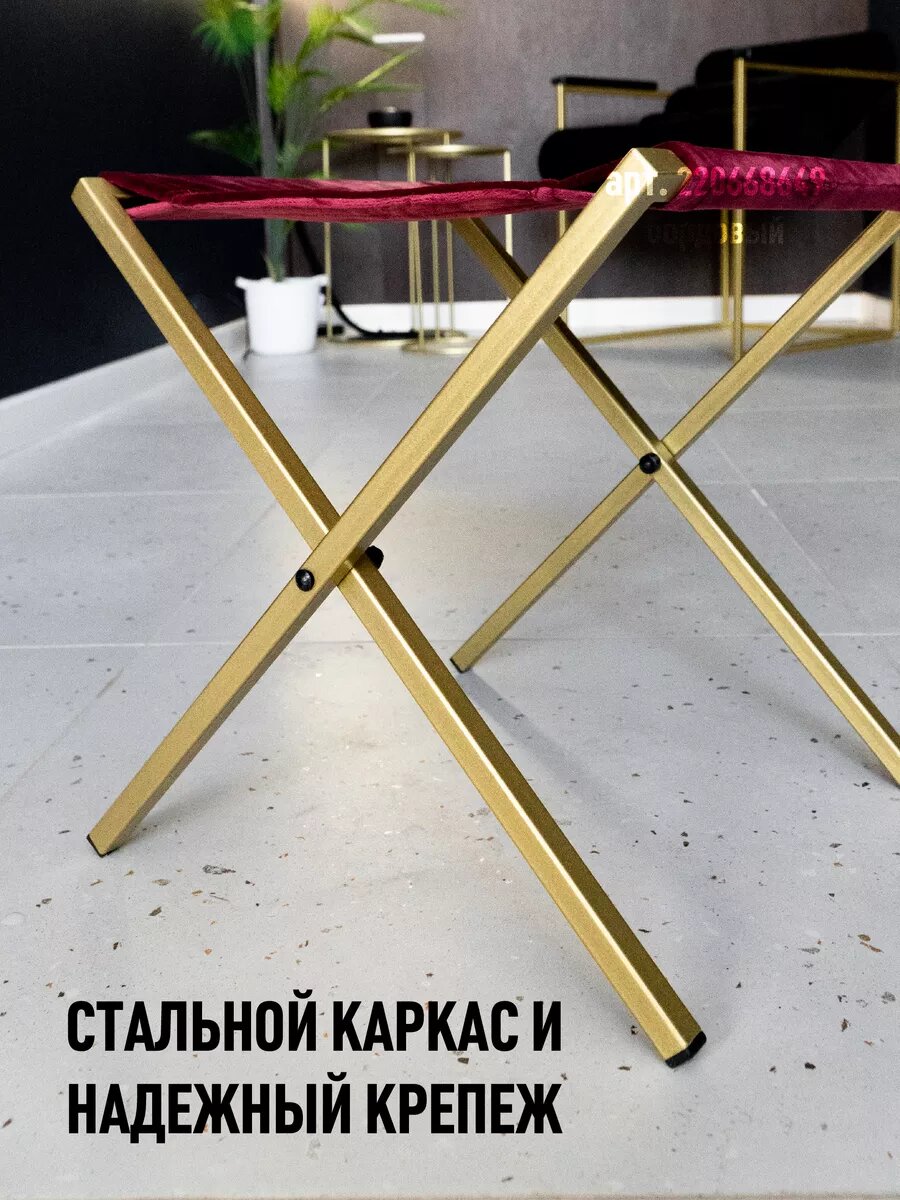 Подставка для сумки — фото 1