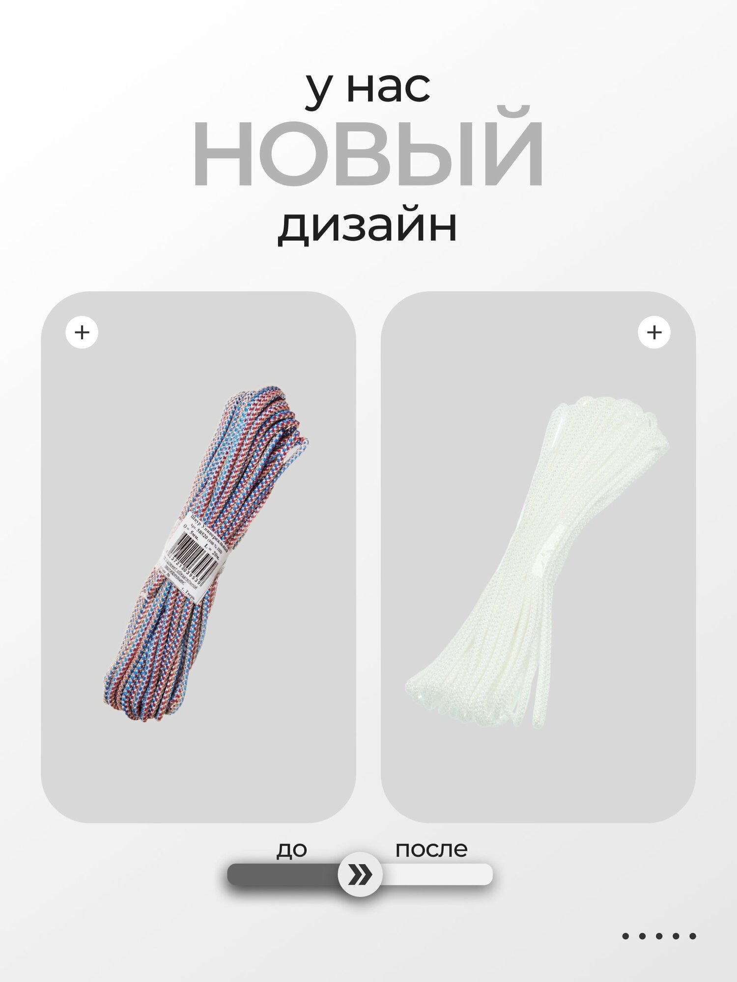 Шнур вязаный с сердечником 5 мм, 20 м, модель 5В 520, артикул 15с004, цвет в ассортименте, производство Беларусь