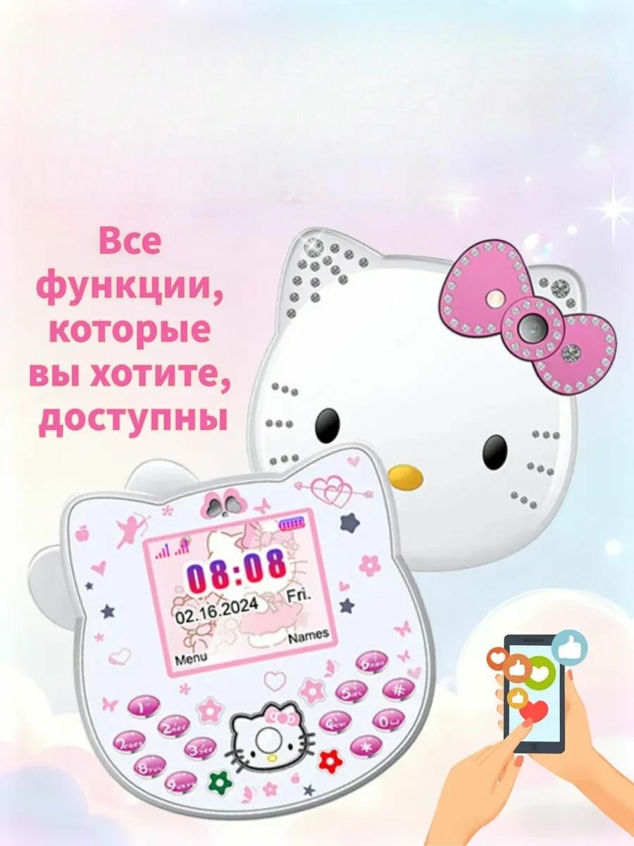 Детский кнопочный телефон Hello Kitty