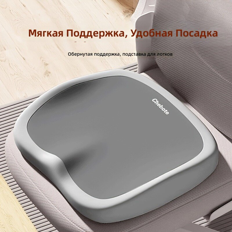 Эргономичная портативная подушка на сиденье из пены с эффектом памяти, с регулируемой поддержкой бедер и поясницы, для офиса, автомобиля и дома, серая, 1 шт.