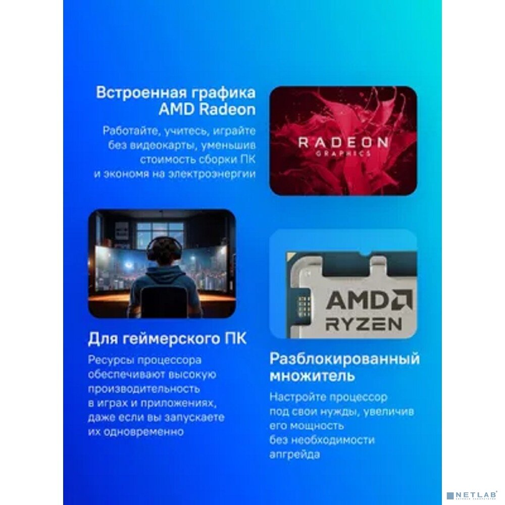 CPU AMD Ryzen 7 9700X OEM (100-000001404) { Base 3,80GHz, Turbo 5,50GHz, GPU Radeon Graphics, L3 32Mb, TDP 65W, AM5}