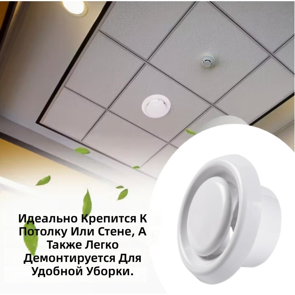 Декоративная вентиляционная решетка для кондиционера, круглая, пластиковая, белая, с регулируемым клапаном и защелкой, 0.39 x 3.94 дюйма, для ванной, кухни, туалета и офиса