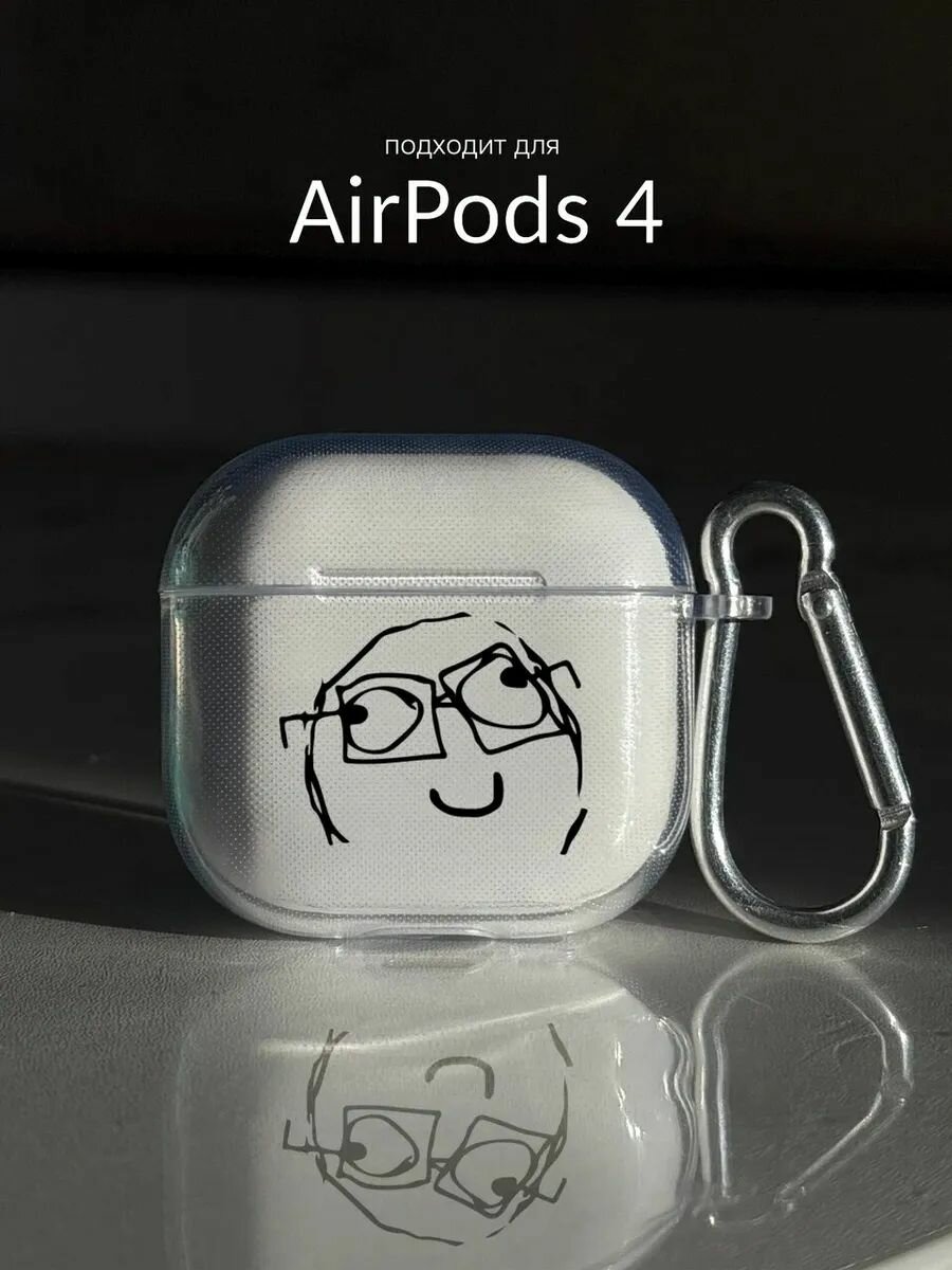 Чехол на AirPods 4 смешной