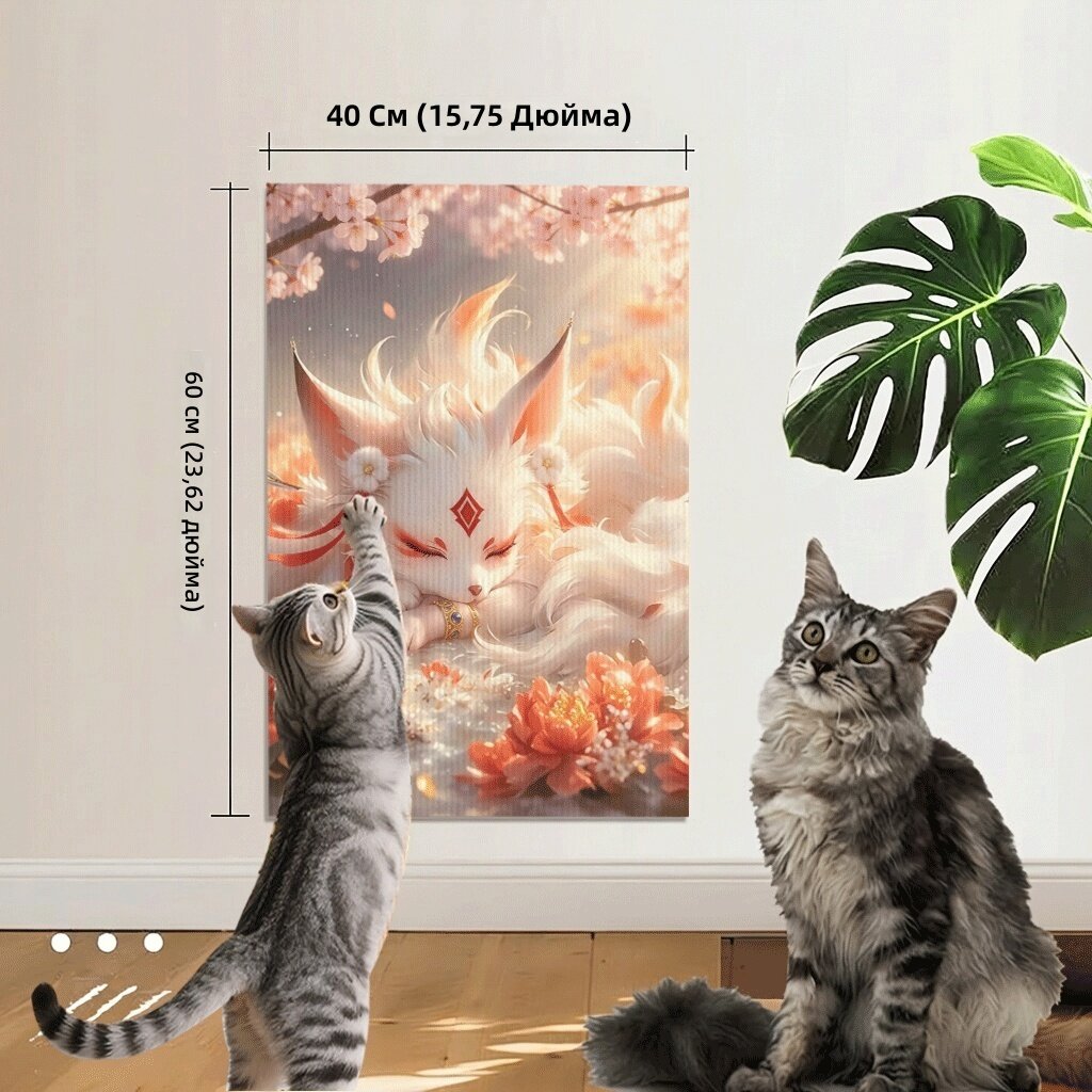 Прочный самоклеящийся когтеточка-коврик для кошек 40x60 см, настенный и напольный, интерактивная игрушка
