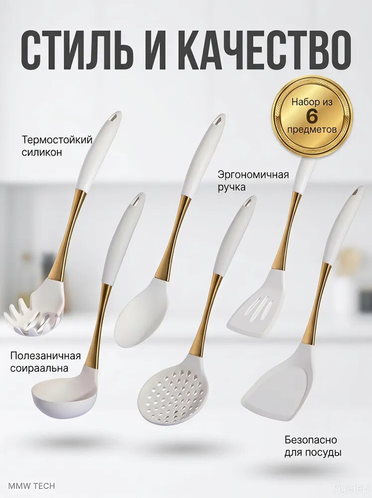 BUYER STAR Набор посуды для приготовления