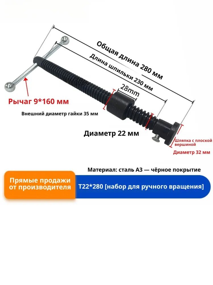 Болт 20 x 22 x 280 мм, головка: Круглая, 1 шт. 700 г