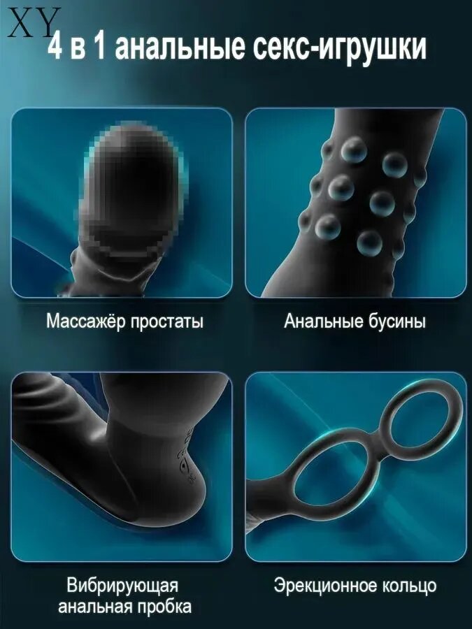 Массажер простаты — фото 1