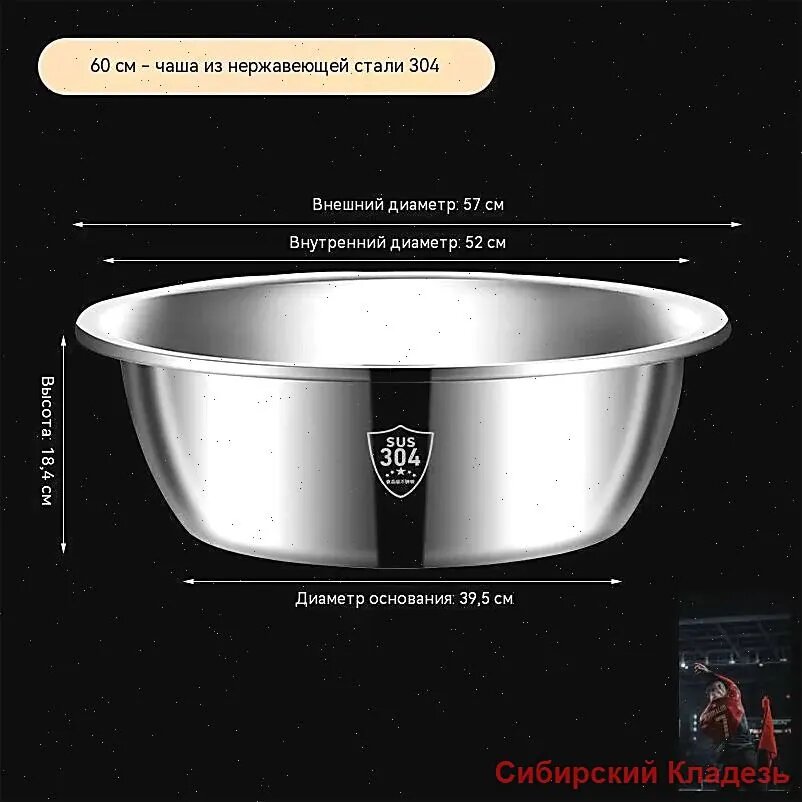 Таз 40 л нержавеющая сталь 1 шт