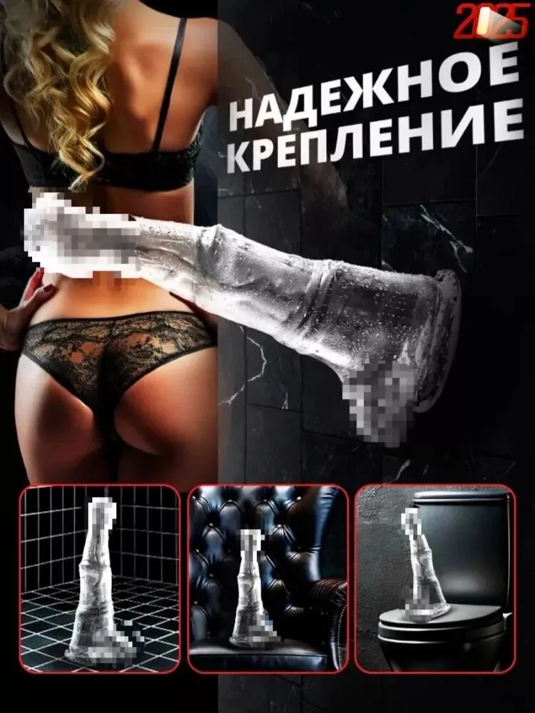 Фаллоимитатор, 15.5см — фото 1