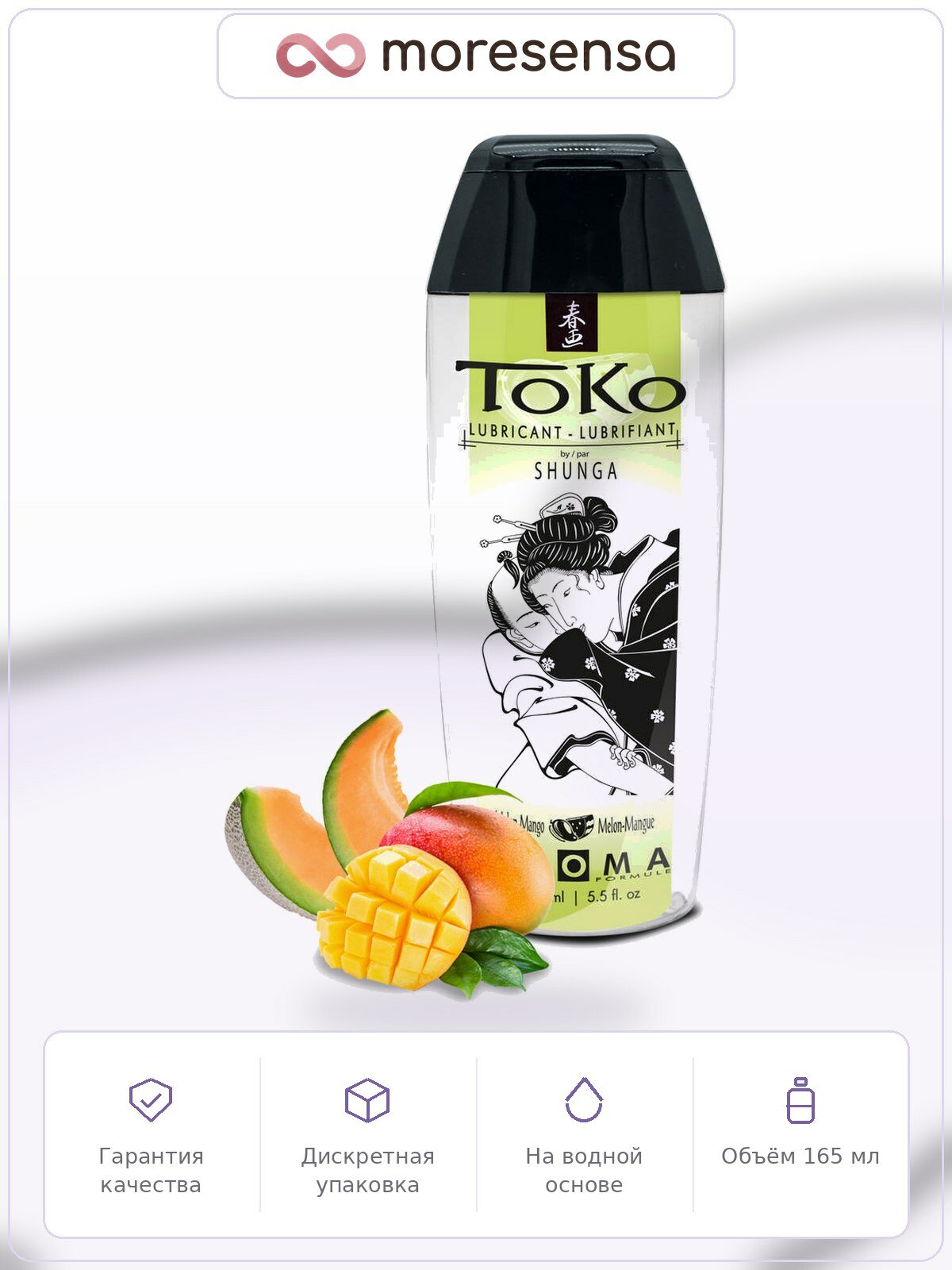 Лубрикант SHUNGA "Toko Aroma", ароматический, дыня и манго, 165мл
