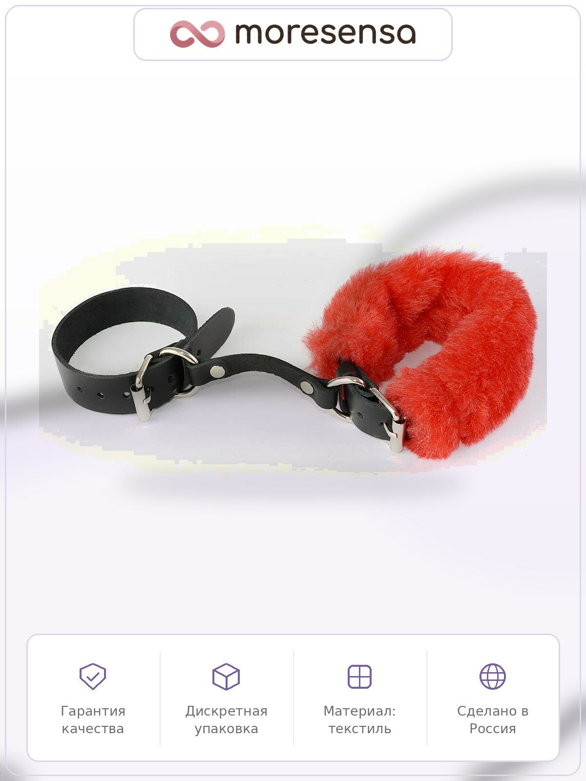 Наручники Lite, красные, SITABELLA, для уверенных взрослых экспериментов