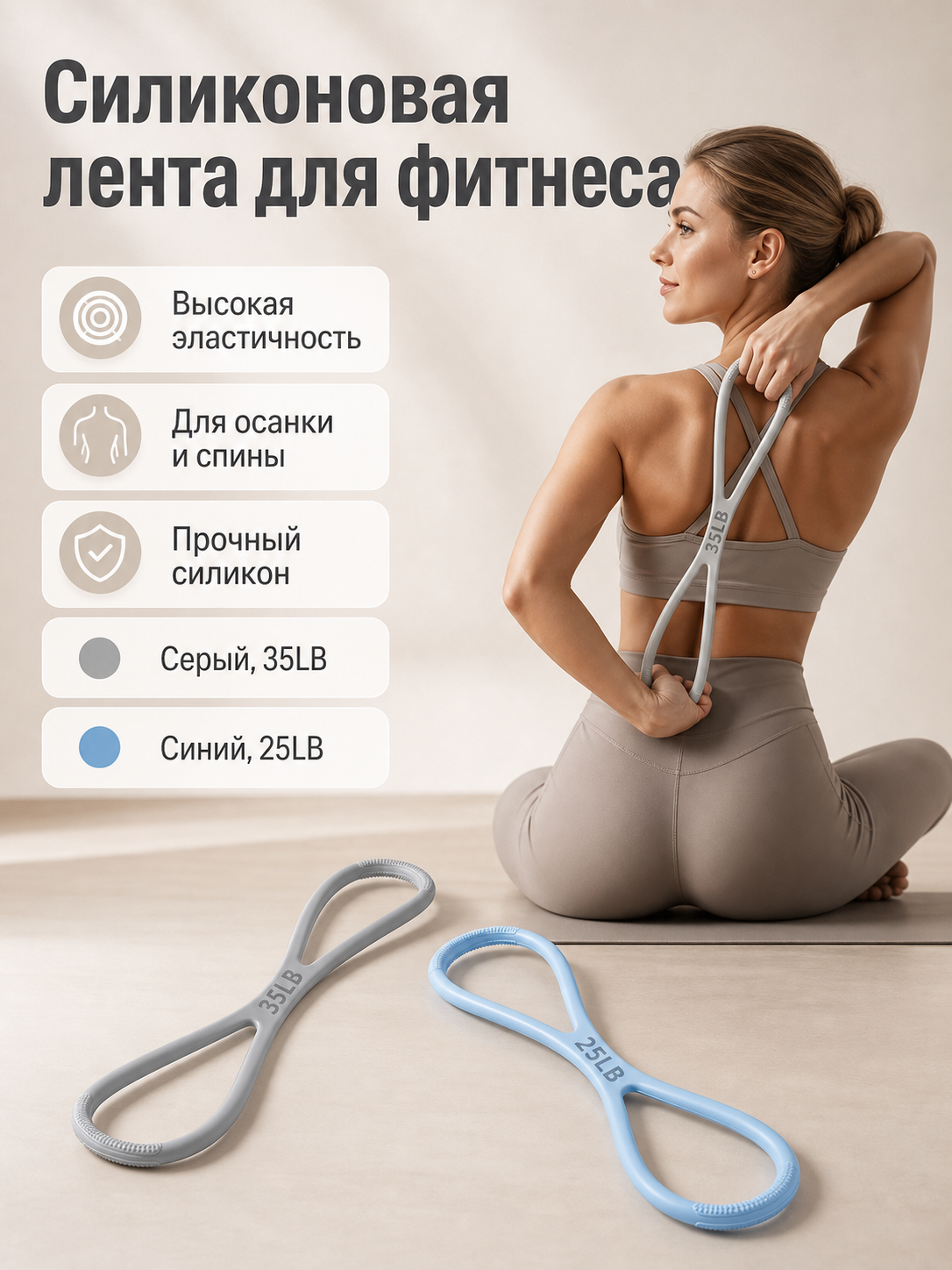 Силиконовая эспандер лента фигурная серая35LB для фитнеса и йоги